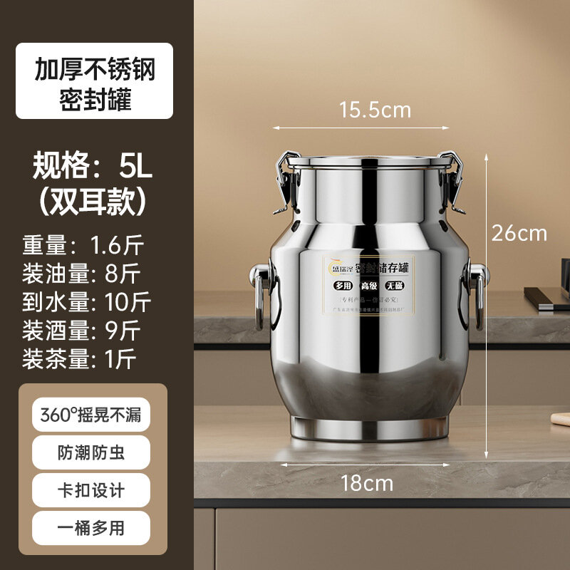 Герметичная банка из нержавеющей стали, утолщенная герметичная емкость, чайный контейнер, большая емкость, транспортная емкость, емкость для хранения свежести, многофункциональная емкость для хранения