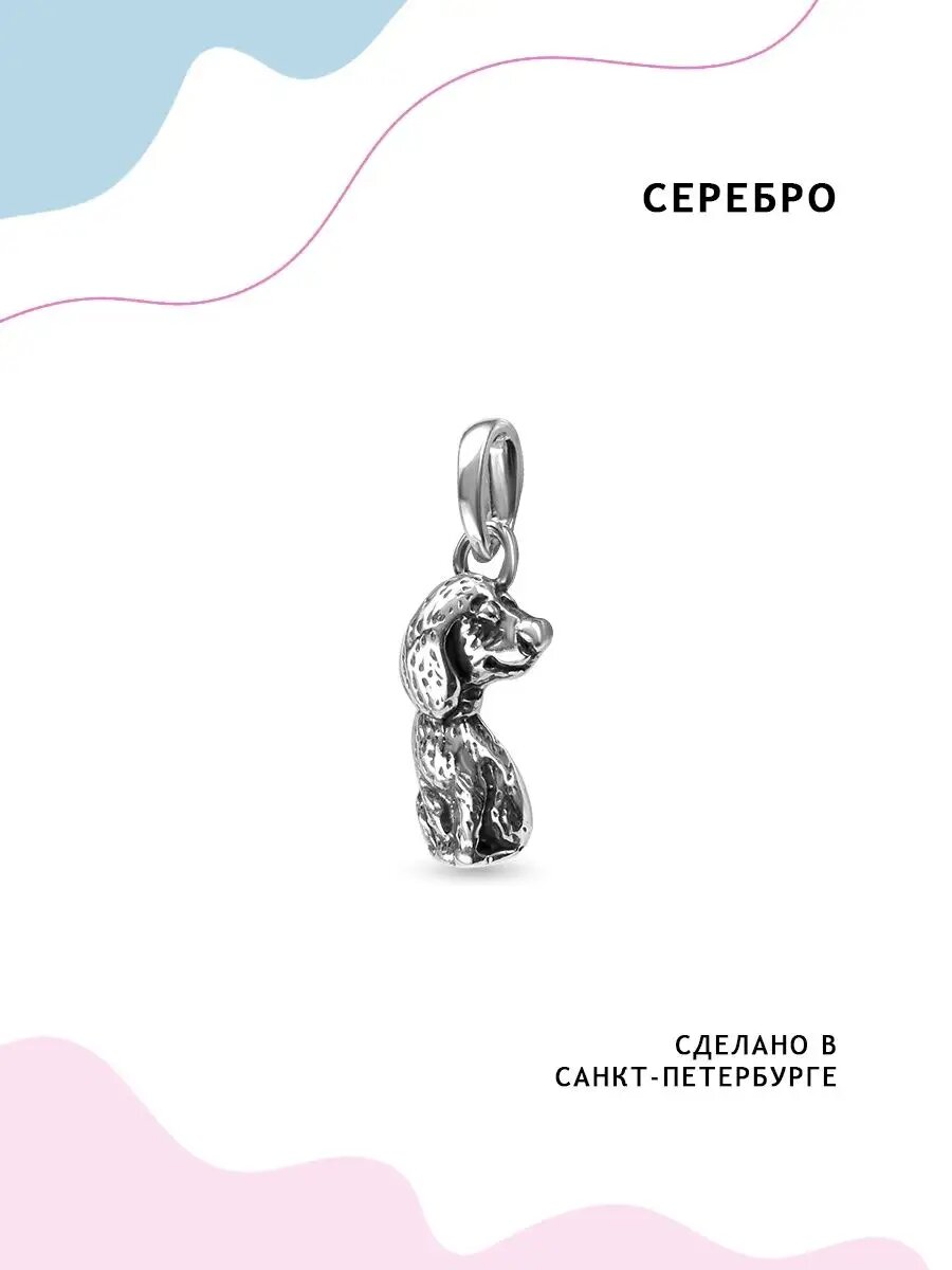 Подвеска, серебро, 925 проба, оксидирование