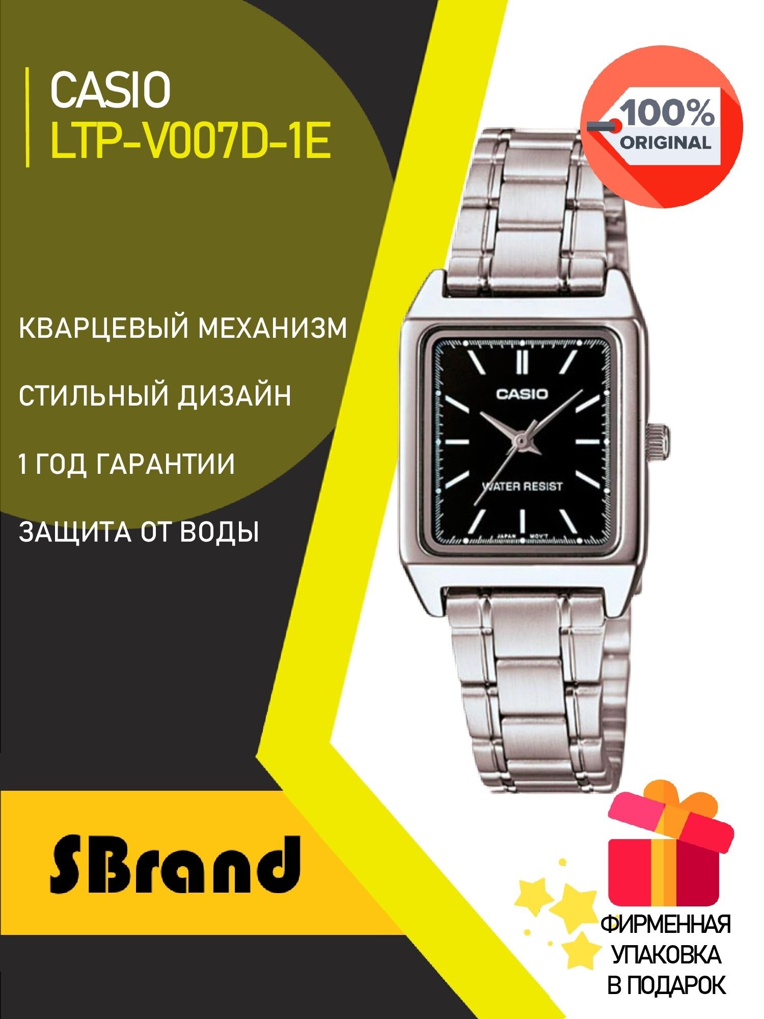 Наручные часы Collection