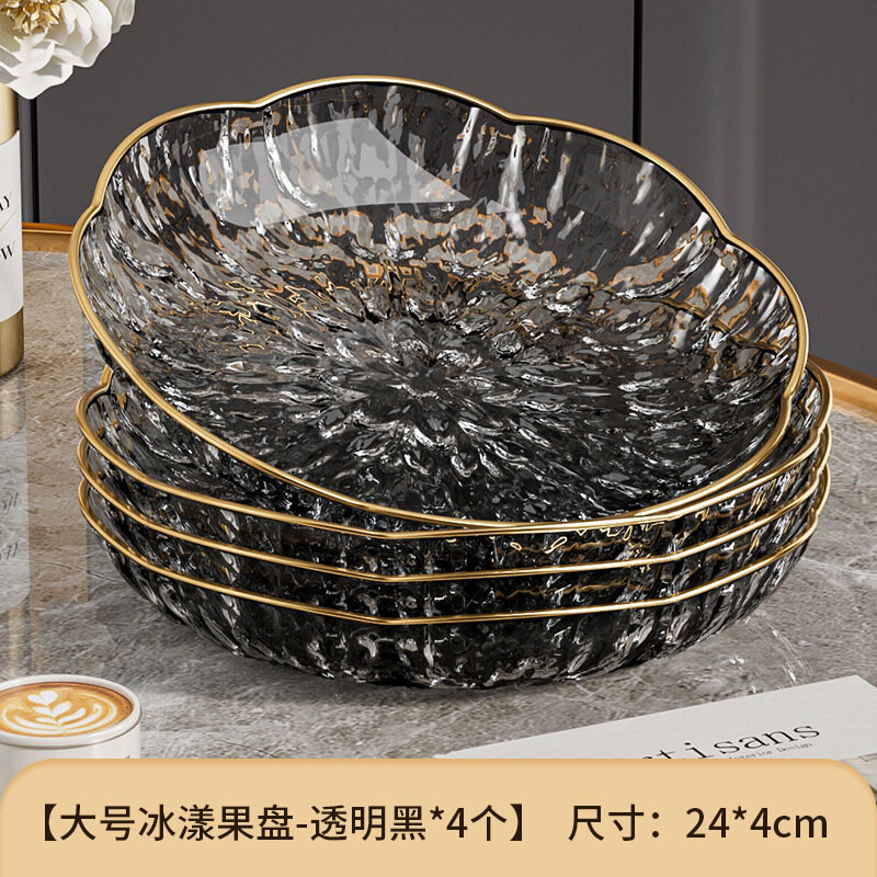 Фруктовая тарелка Легкая роскошь Высококачественная фруктовая тарелка Гостиная Высококачественная костяная тарелка Сухофрукты Закуски Конфеты Хранение Фруктовая тарелка