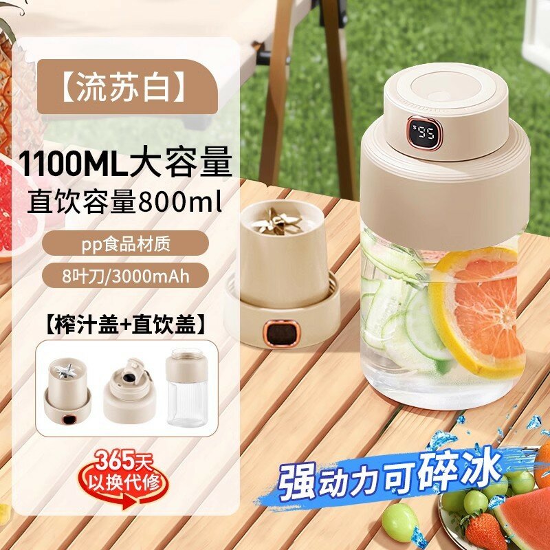 Настоящая соковыжималка Royalstar, домашняя электрическая, перезаряжаемая, с большой емкостью, маленький измельчитель льда, портативная для фруктов