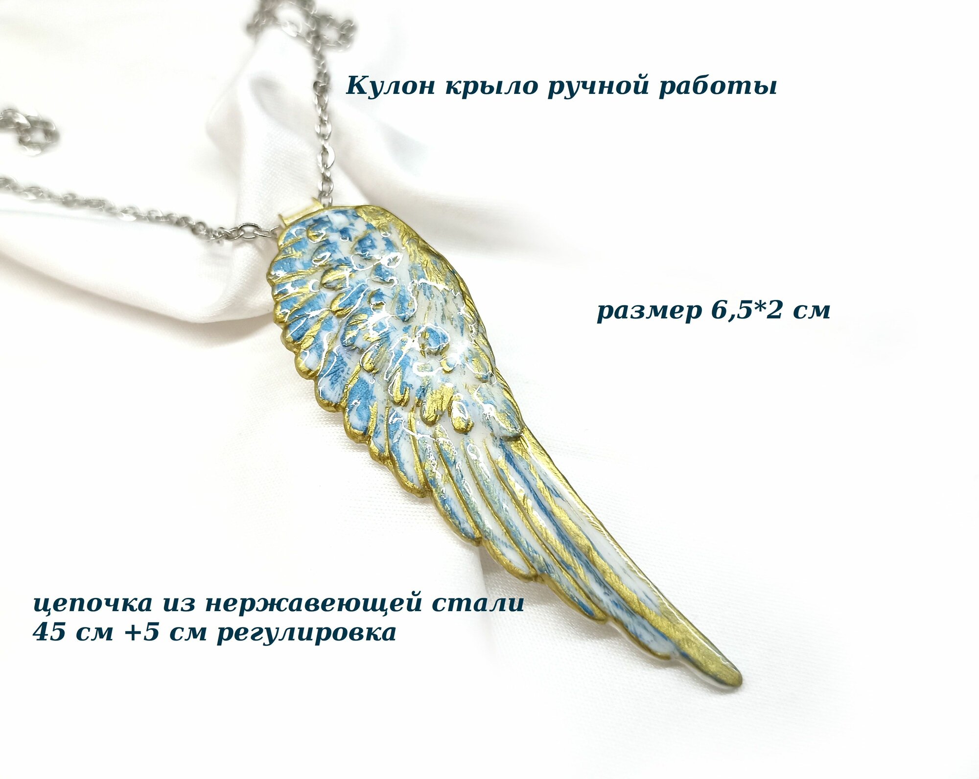 Подвеска