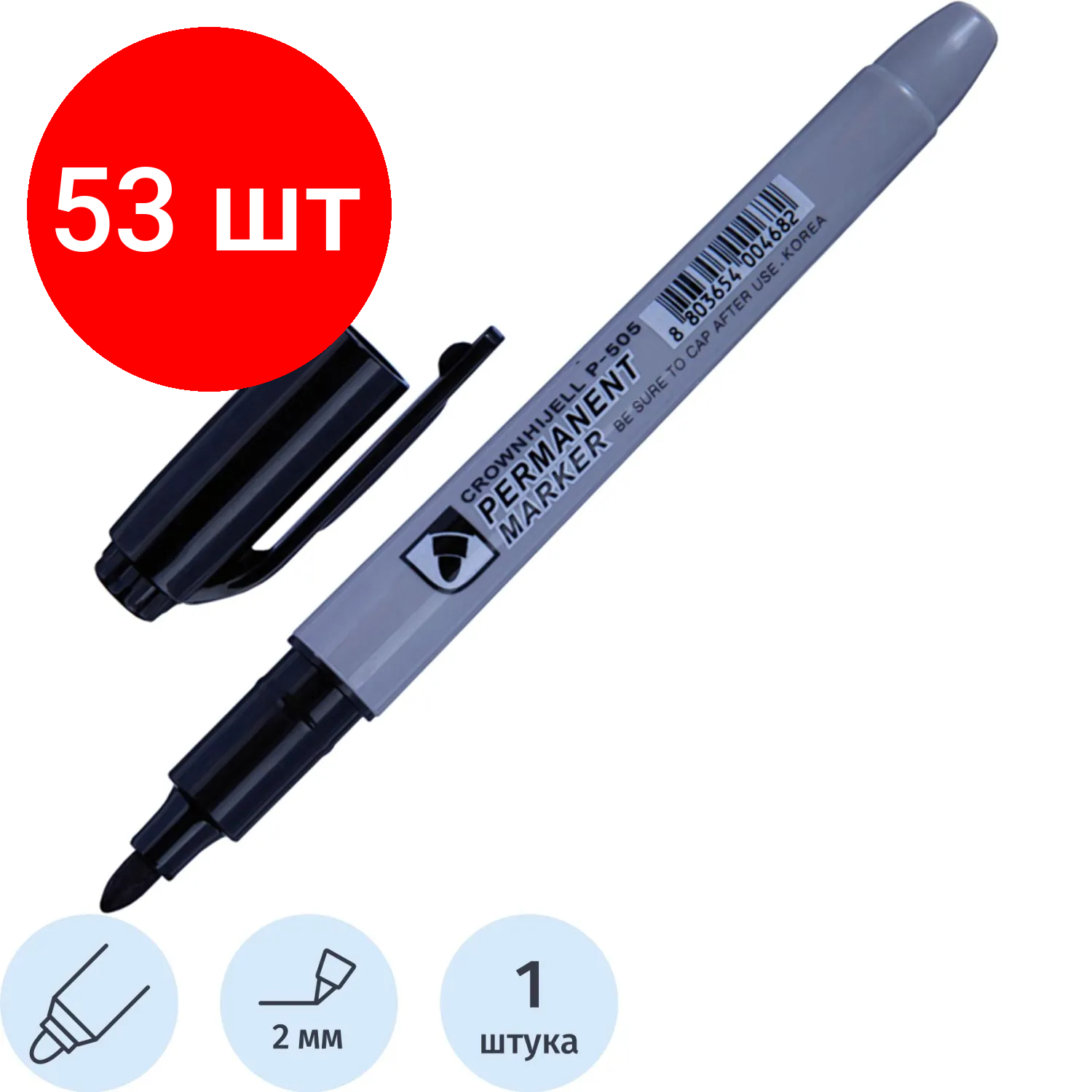 Комплект 53 штук, Маркер перманентный Crown Multi Marker Slim 2 мм черный