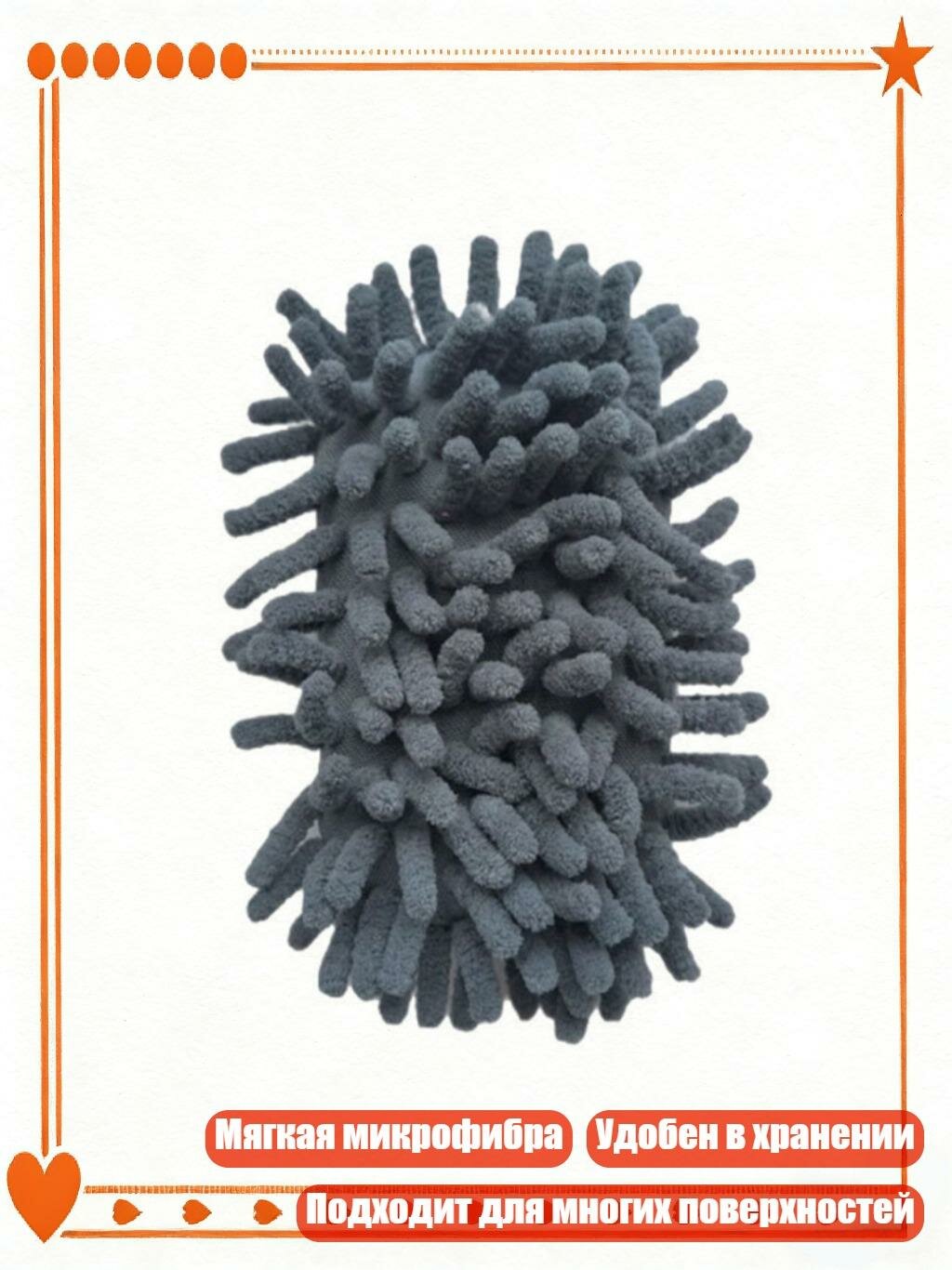 Магнитный стиратель для доски, Серый