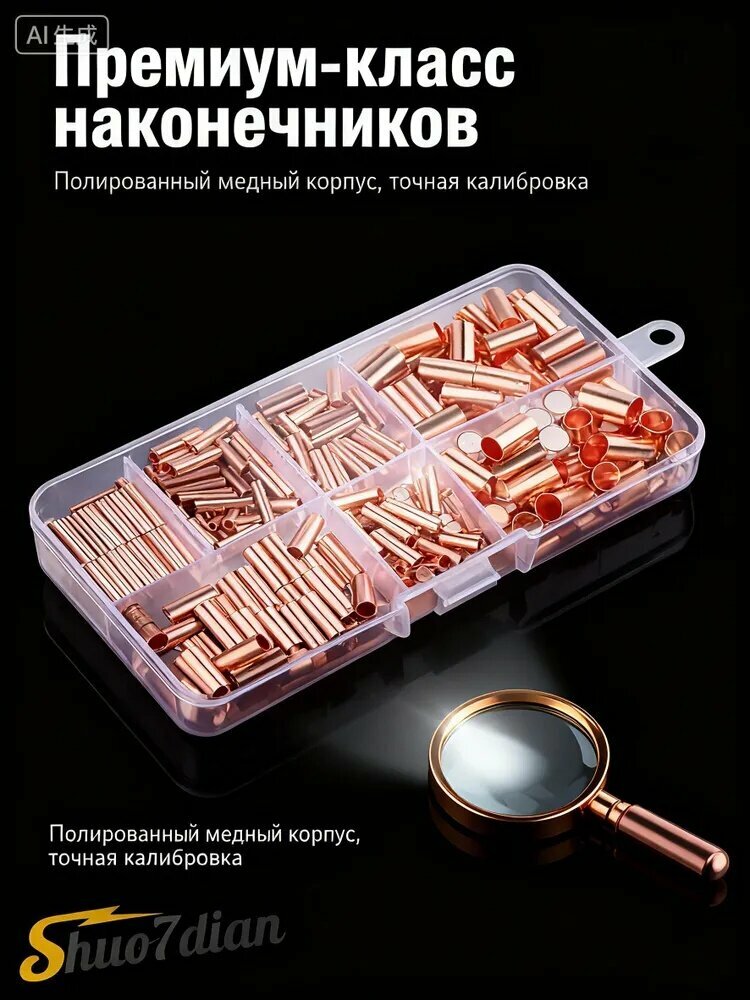 Гильза, медные клеммные колодки, комплект медных прижимных соединений GML, сечение 1-16 мм2, 250 шт, упакованы в пластиковые коробки. Тонкостенный соединитель