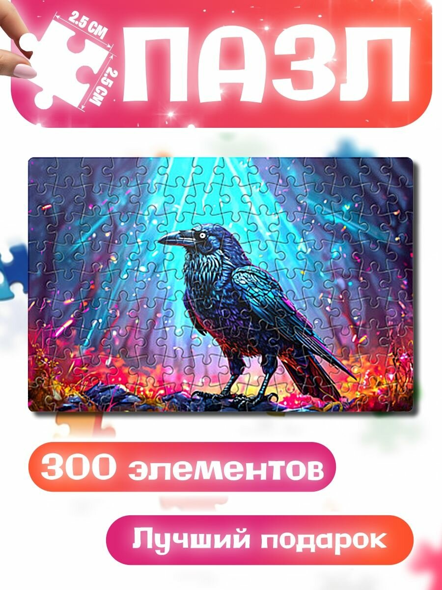Пазлы для детей и взрослых Черный ворон в неоне