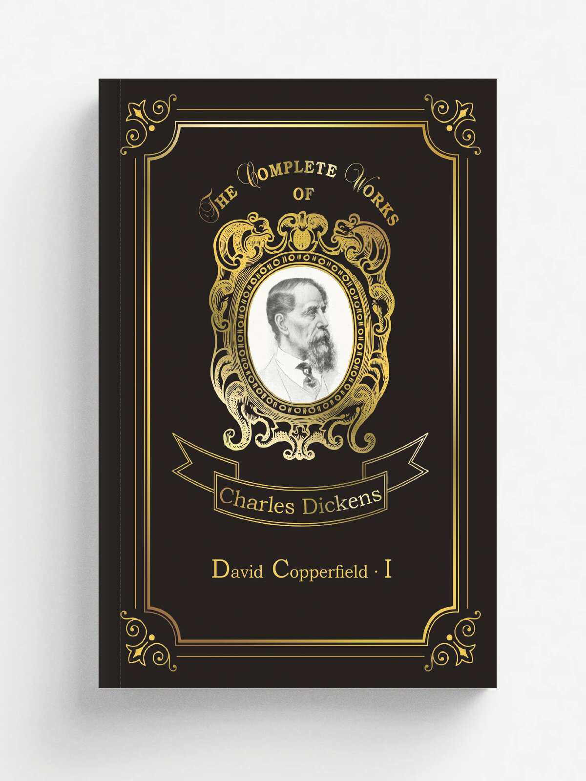 David Copperfield I/Дэвид Копперфильд 1