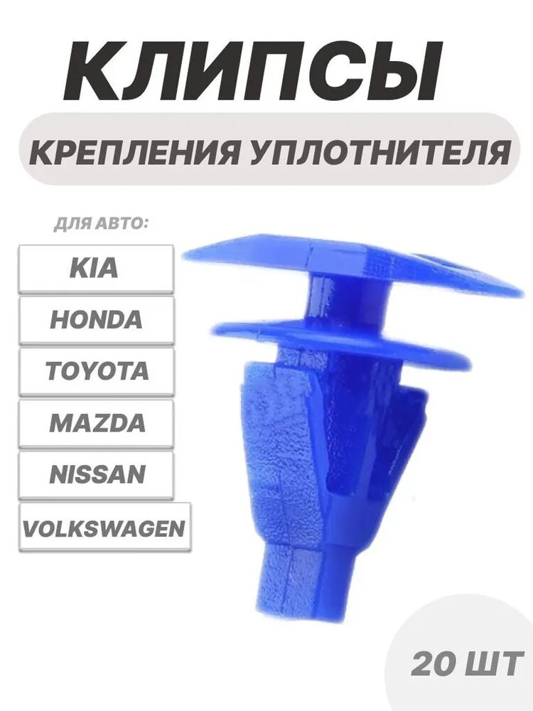 Болт автомобильный, 10 мм, 20 шт.