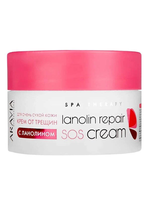 Крем от трещин с ланолином ARAVIA Professional Lanolin repair SOS cream, 150 мл