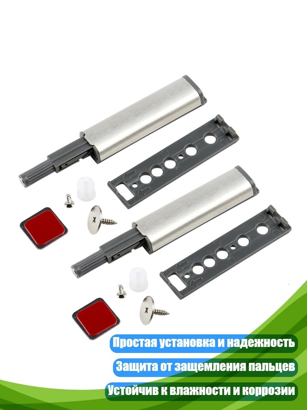 Механизм открывания тихого хода для дверцы шкафа из нержавеющей стали, железа и пластика