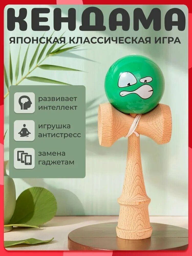 Интерактивная игрушка — фото 1
