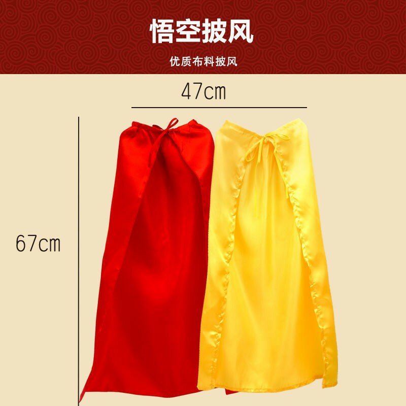 Нержавеющая сталь золотая дубинка Сунь Укун золотая выталкивающая телескопическая палка оружие для путешествия в Запад реквизит для выступлений игрушки для киоска