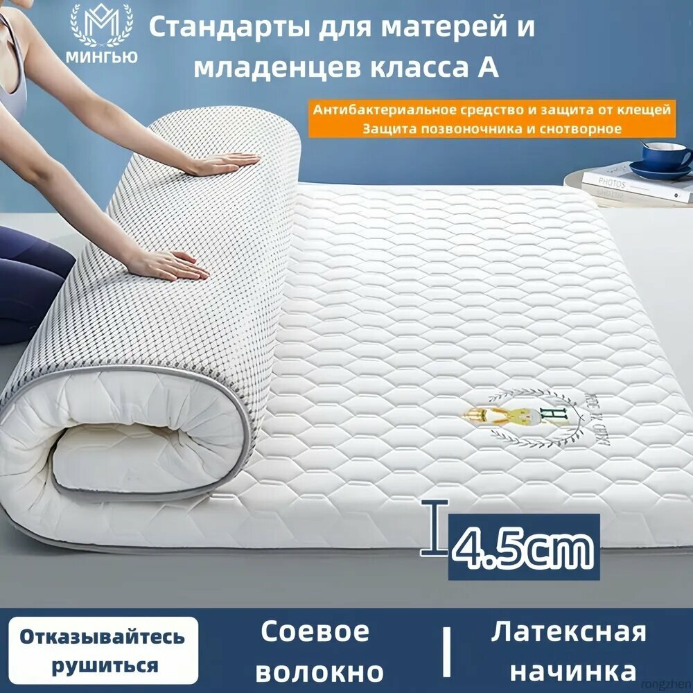 Беспружинный матрас 180х200 см высотой 4 см, белый, для садовых качелей и отдыха на улице