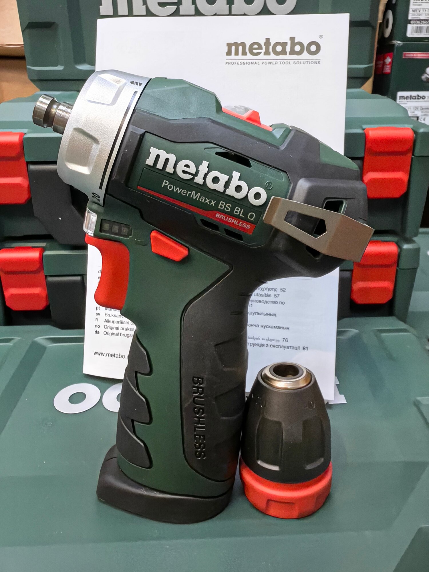 Дрель-шуруповерт аккумуляторная Metabo PowerMaxx BS BL Q Без АКБ, ЗУ. Без упаковки .