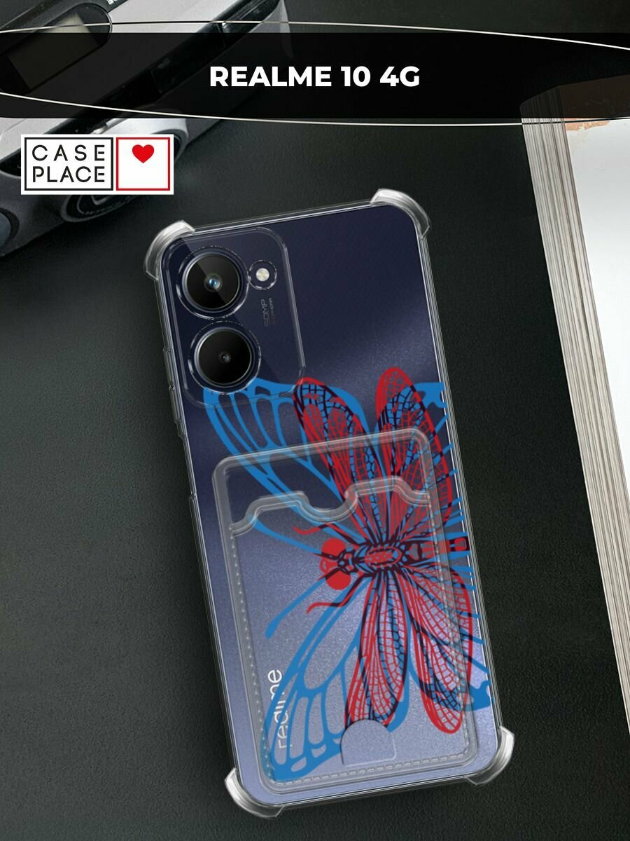 Чехол на Realme 10 4G (Реалми 10 4G) с картой и принтом Бабочка и стрекоза