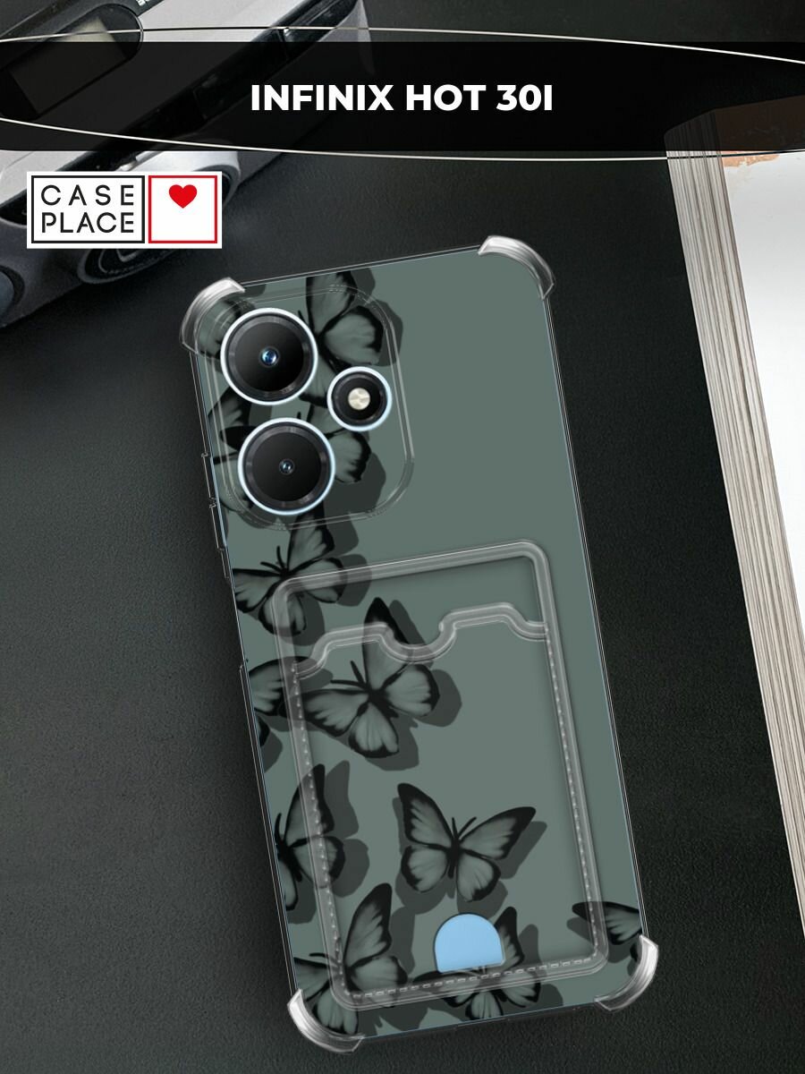 Чехол на Infinix Hot 30i (Инфиникс Хот 30i) с картой и принтом Серые бабочки