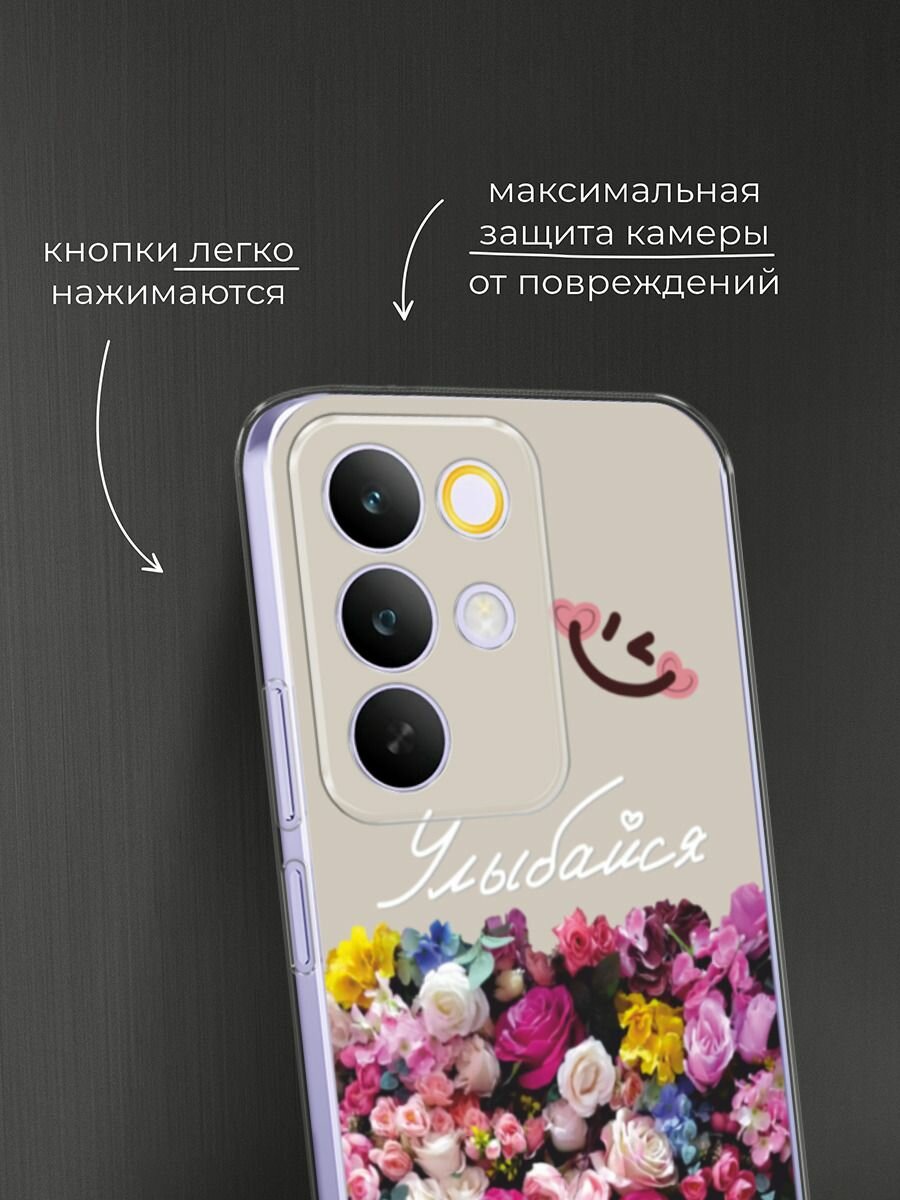 Силиконовый чехол на Realme C85 / Реалми C85 с принтом Букет счастья — фото 1