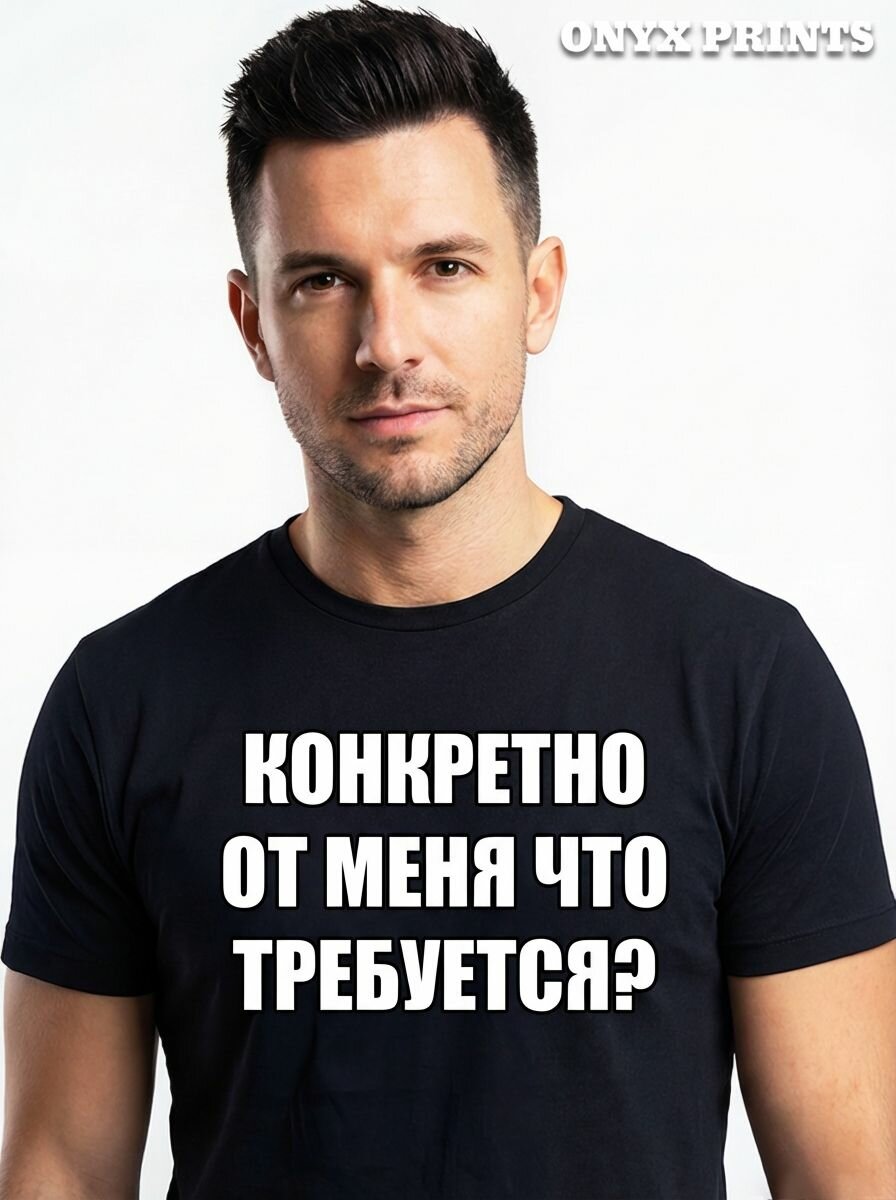 Футболка спортивная