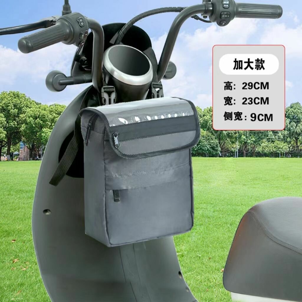 Водонепроницаемая сумка для электровелосипеда, большая емкость, передний органайзер для велосипеда, дождевик, зарядное устройство, трехмерная сумка