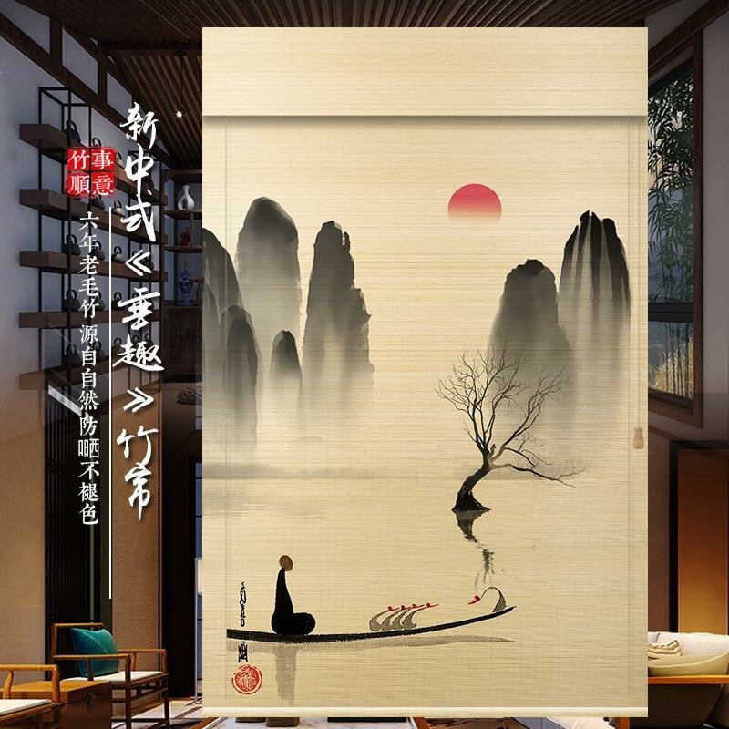 Бамбуковая штора, оконная штора, рулонная штора, дверная штора, полузатемняющая перегородка, балконная офисная бамбуковая штора, китайский стиль, поднимающаяся солнечная штора