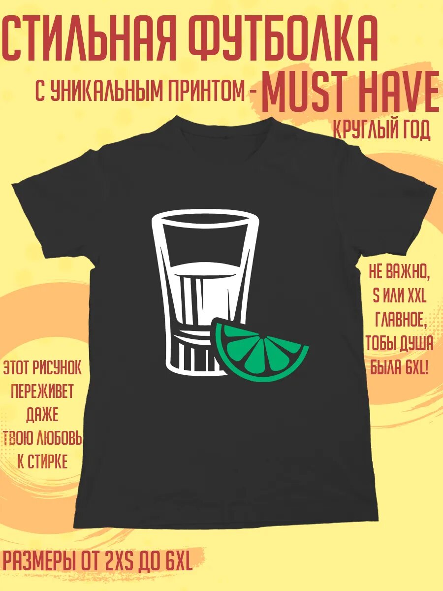 Футболка TREND.LAB для любителя собак кинолог