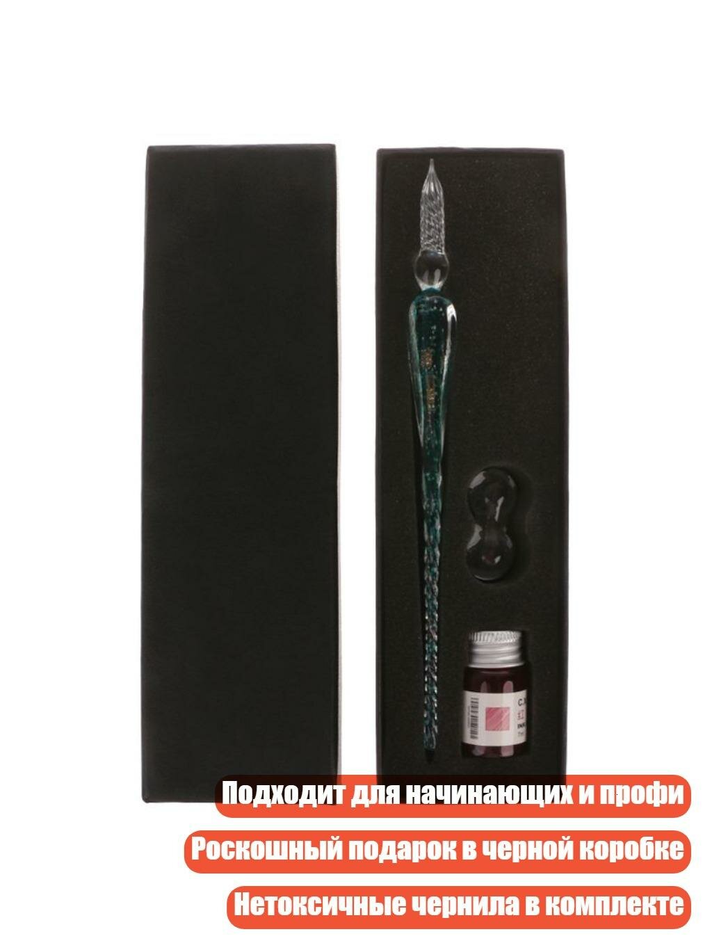 Светящаяся стеклянная ручка-фонтанчик, Синее море