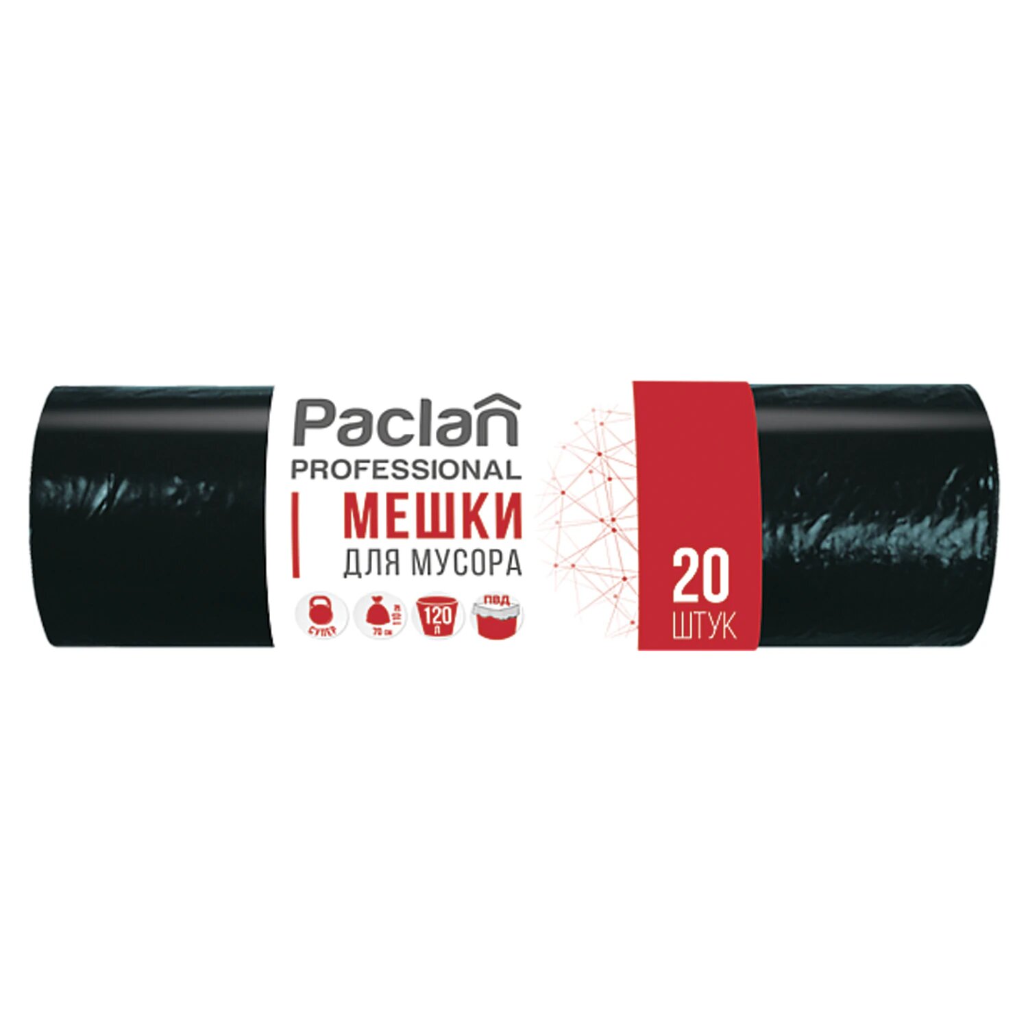 Комплектация 1 шт. Мешки для мусора 120 л, черные, 20 шт, ПВД, 40 мкм, 70×110 см, PACLAN Professional «Особо прочные»