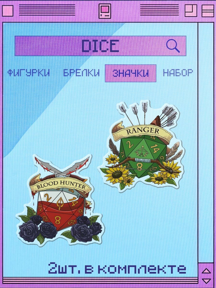 Значок 0_ok.rilART