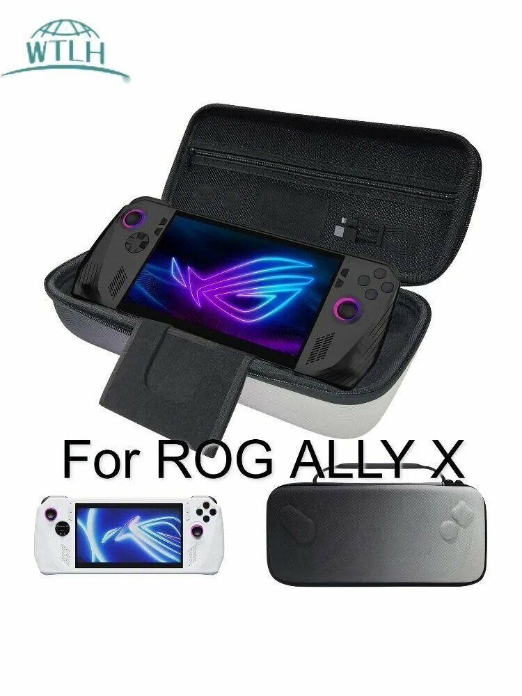 Подходит для портативной сумки для хранения Asus ROG Ally X