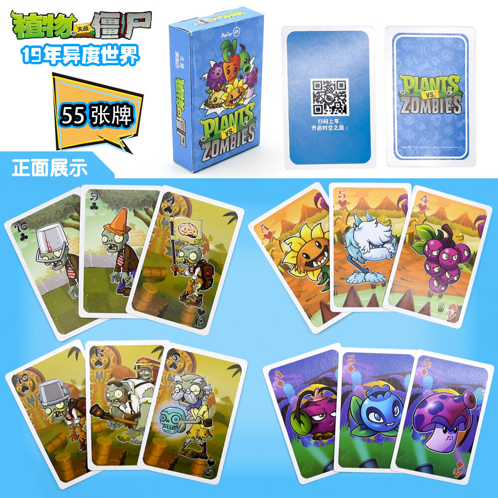 Официальный набор игральных карт Plant vs. Zombies Синяя альтернативная вселенная Коллекционные карты для фанатов