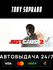 Just Cause 2