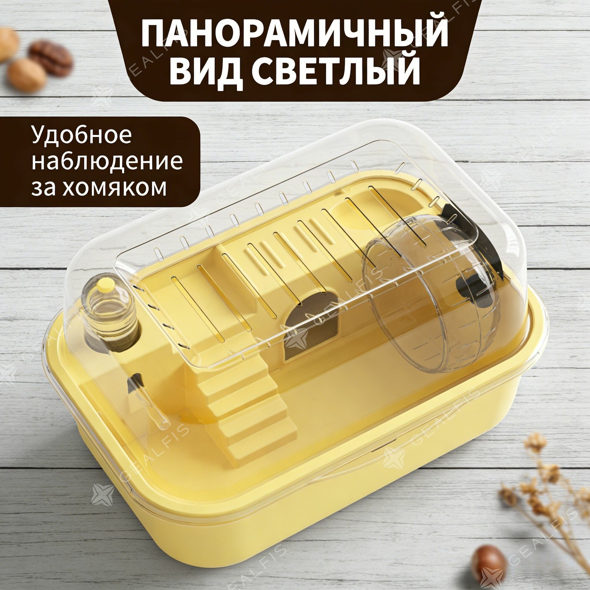 Клетка для животных