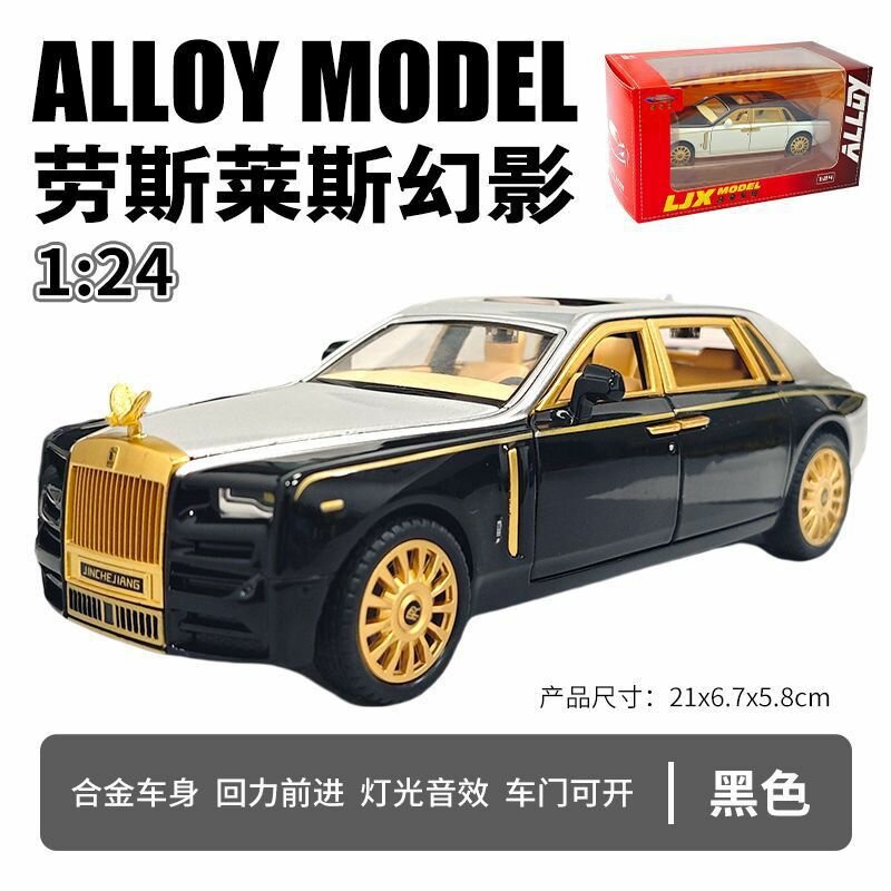 1:24 Масштабная модель Rolls-Royce Phantom, металлическая модель автомобиля, игрушка с откатом, звуком и светом для мальчиков