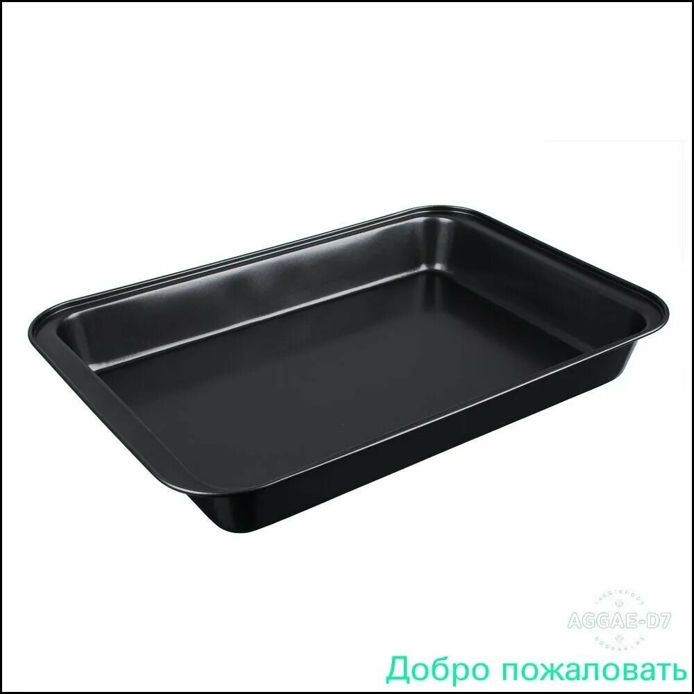 Противень, 42 см х 29 см