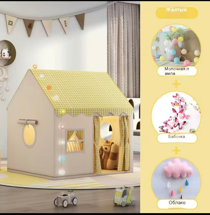 Игровая палатка для детей, большой игровой домик, палатка-принцесса для мальчиков и девочек, замок с окнами