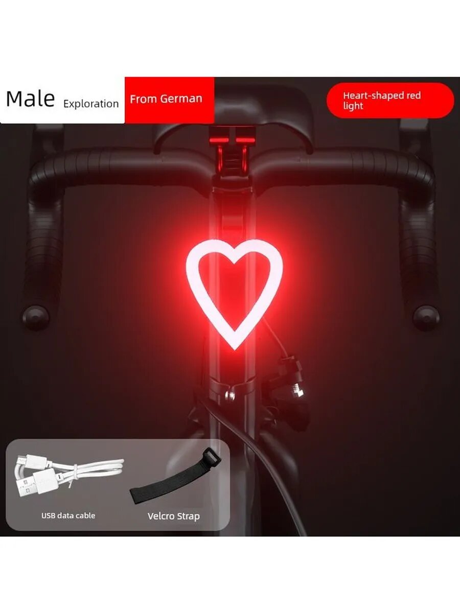 Велосипедный фонарь USB, Сердце Красное, 5-6 режимов