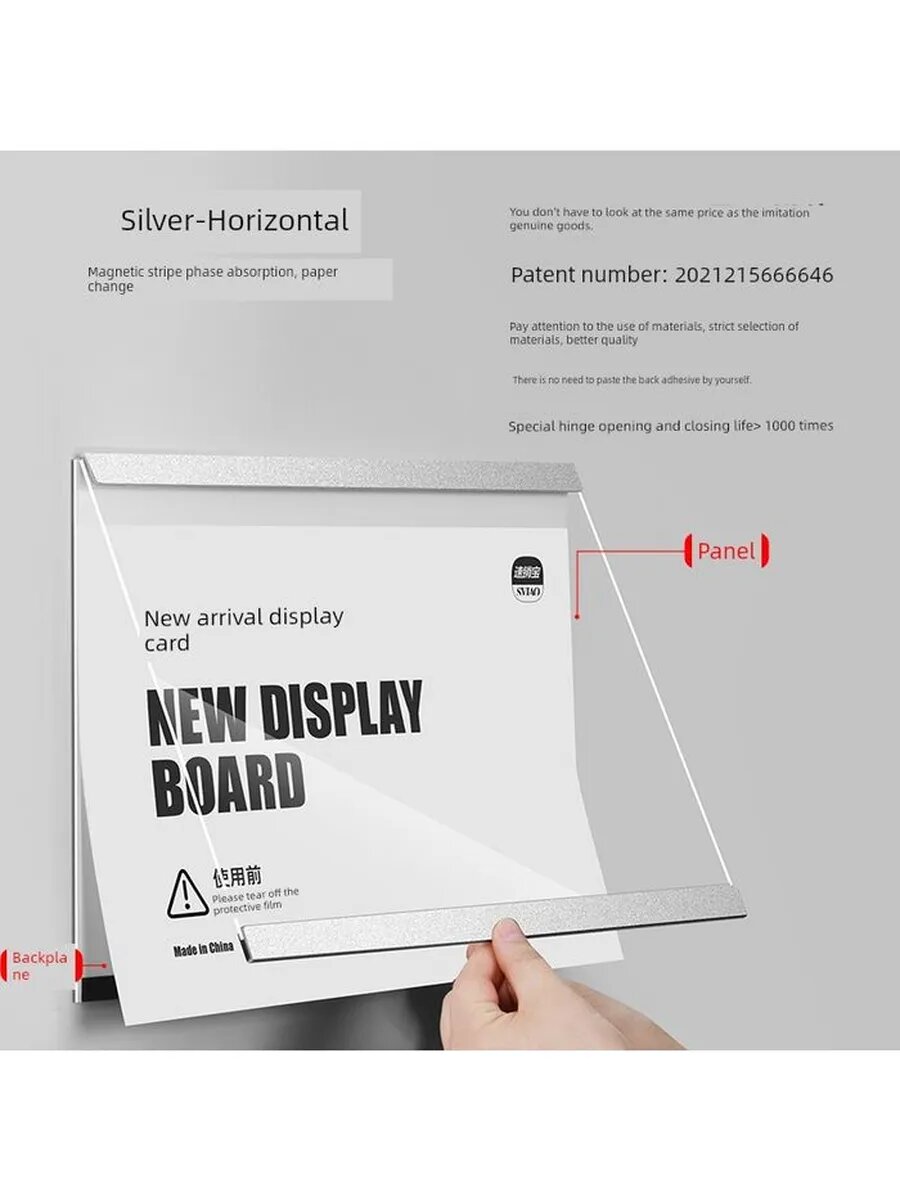 Акриловая фоторамка A5 (148*210мм — серебро, горизонтальная)