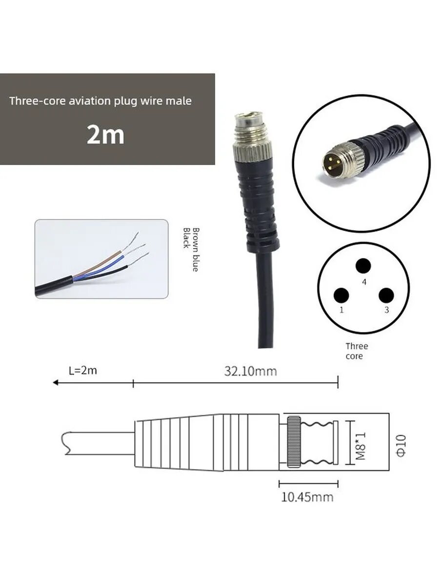 Разъем M8 влагозащищенный 3-контактный штекер 2м