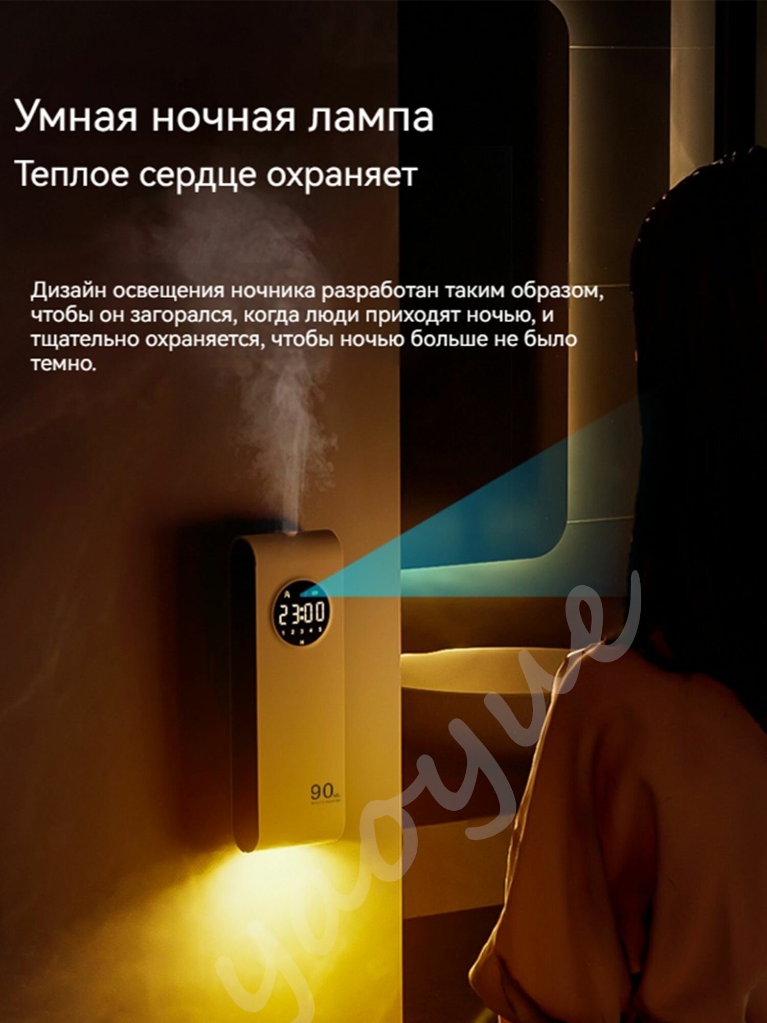 Ароматический диффузор — фото 1