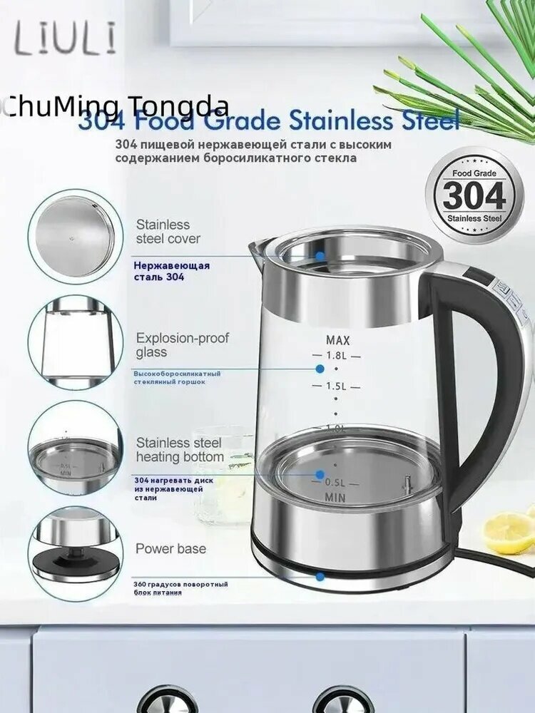 Электрический чайник чайник борк электрический-8b28fb1fc79b, серебристый