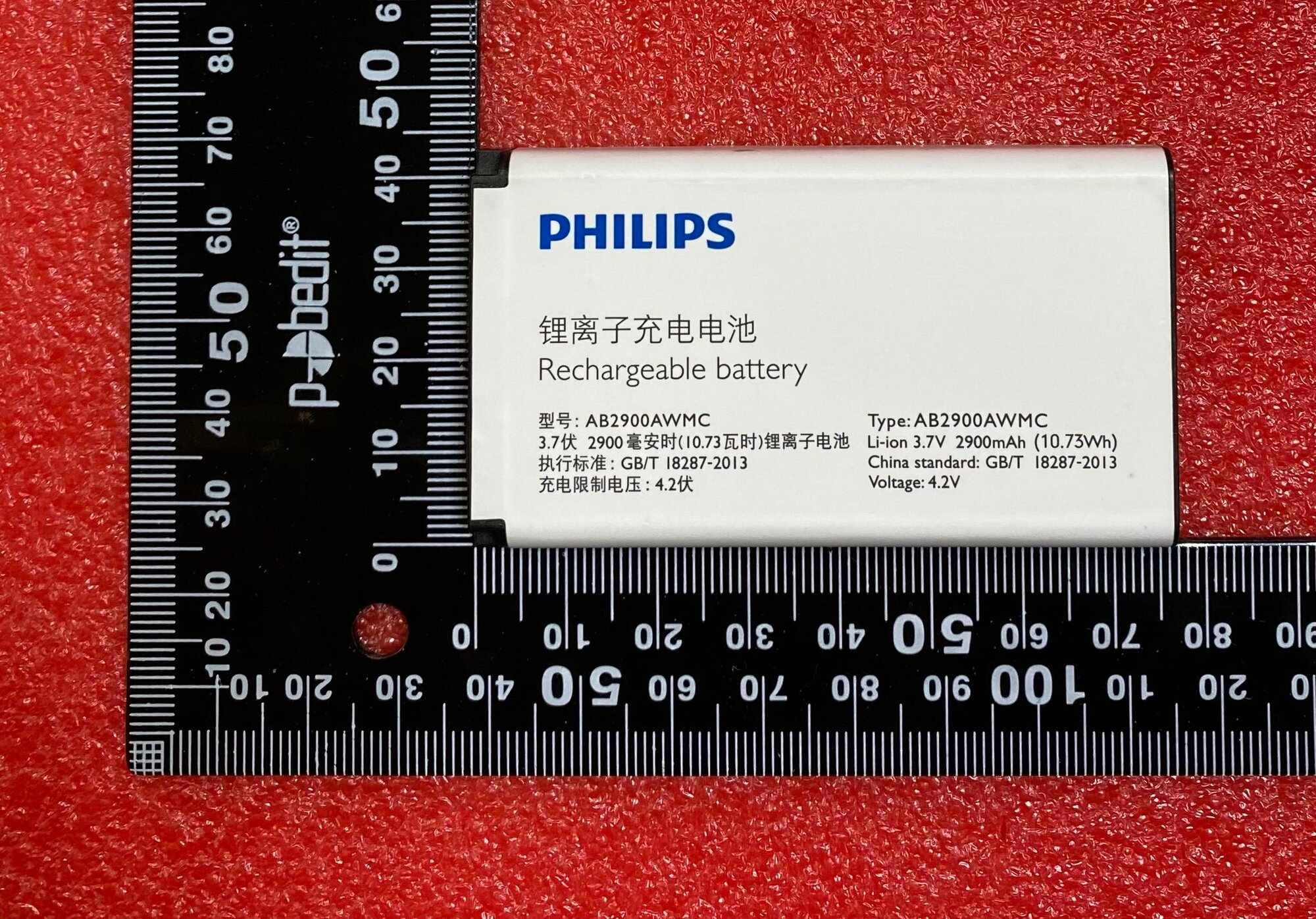 Аккумулятор PHILIPS AB2900AWMC