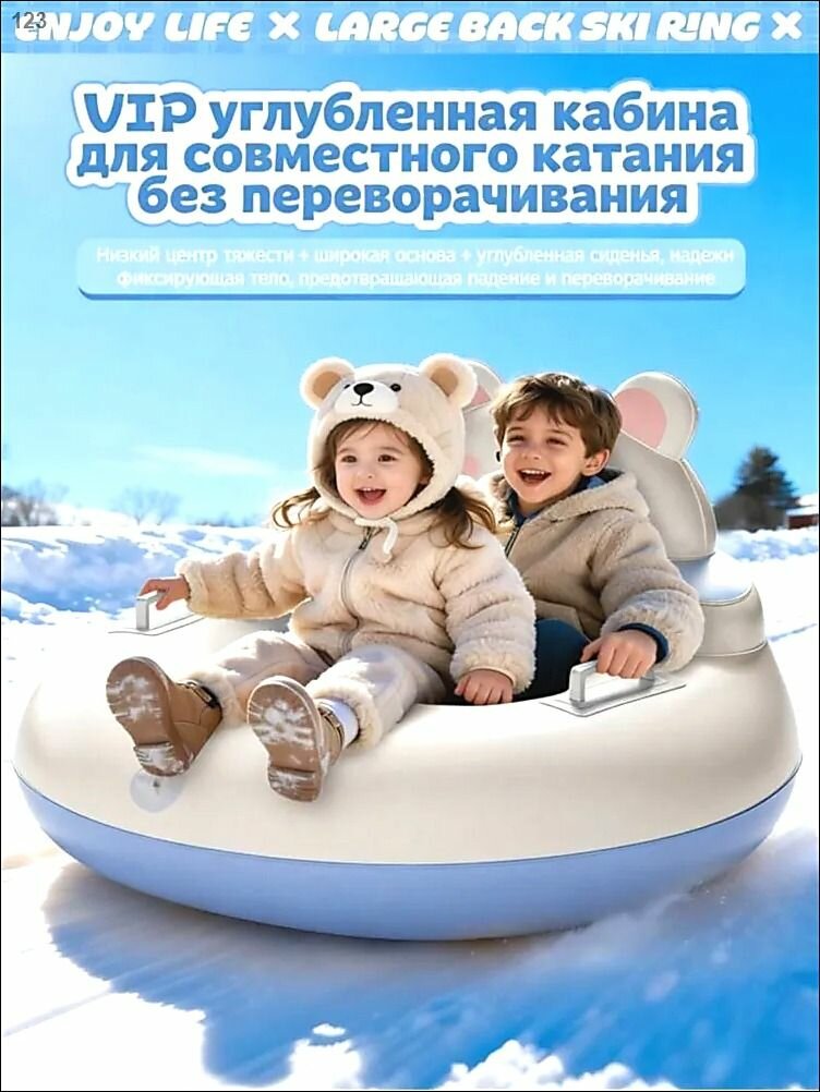 Ватрушка тюбинг для катания, Надувное лыжное кольцо, наружное двойное зимой, нажмите, чтобы надуть — фото 1