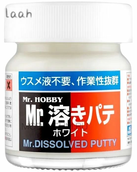 Химия для моделизма