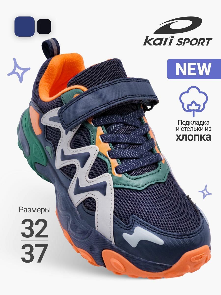 Кроссовки Кроссовки спортивные дышащие для мальчиков и подростков