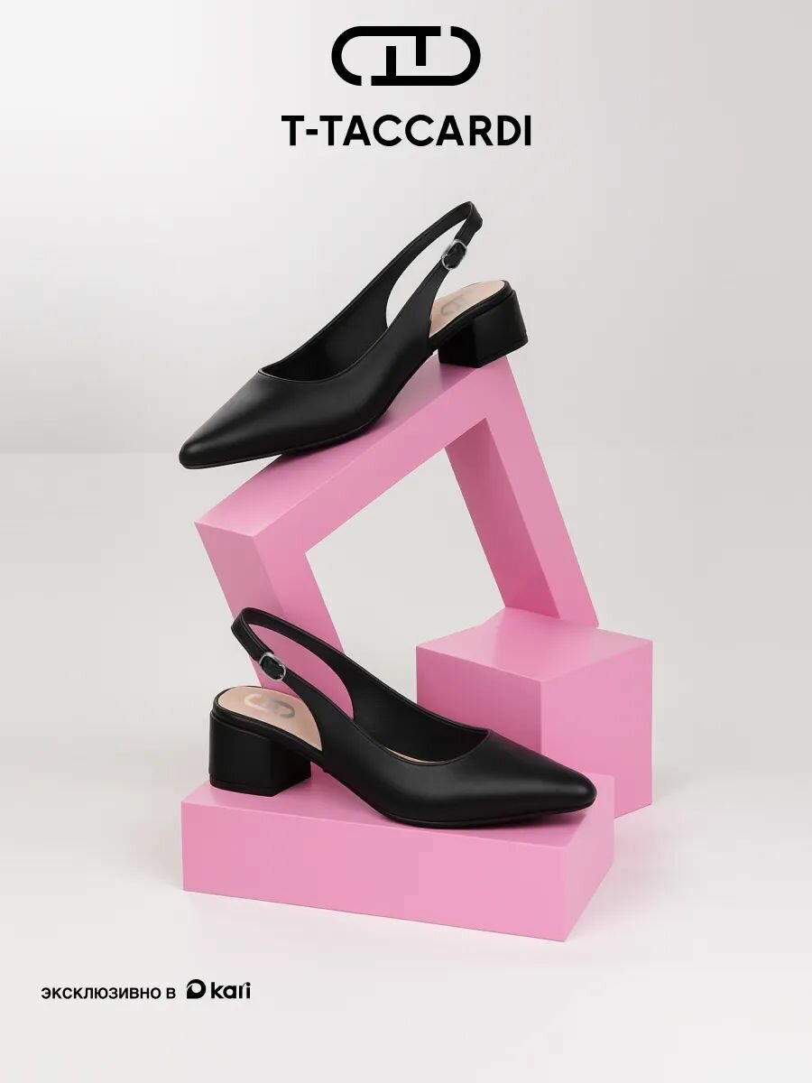 Туфли слингбэки 