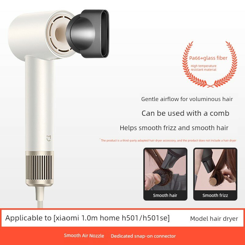Насадка для фена Xiaomi Mijia H501: насадка для сушки, насадка для завивки и укладки, насадка для выпрямления волос.