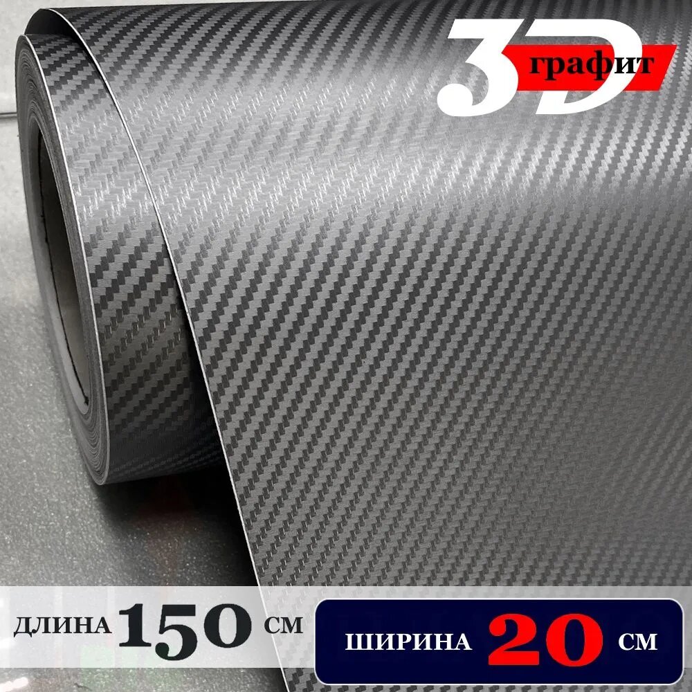 Самоклеящаяся пленка для мебели