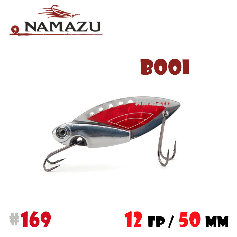 Блесна Цикада для зимней и летней рыбалки Namazu Booi 12g #169