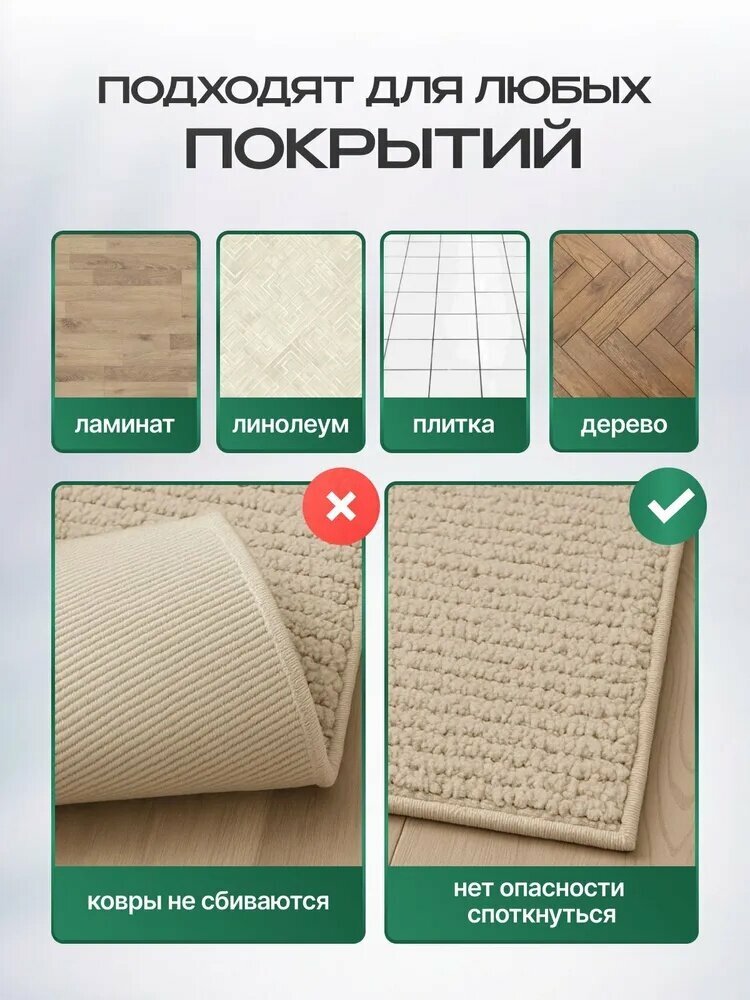 Крепление для ковров — фото 1