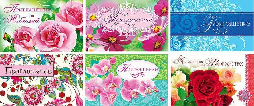 Открытка Визитка (два вида) (1.8) (Арт Дизайн)